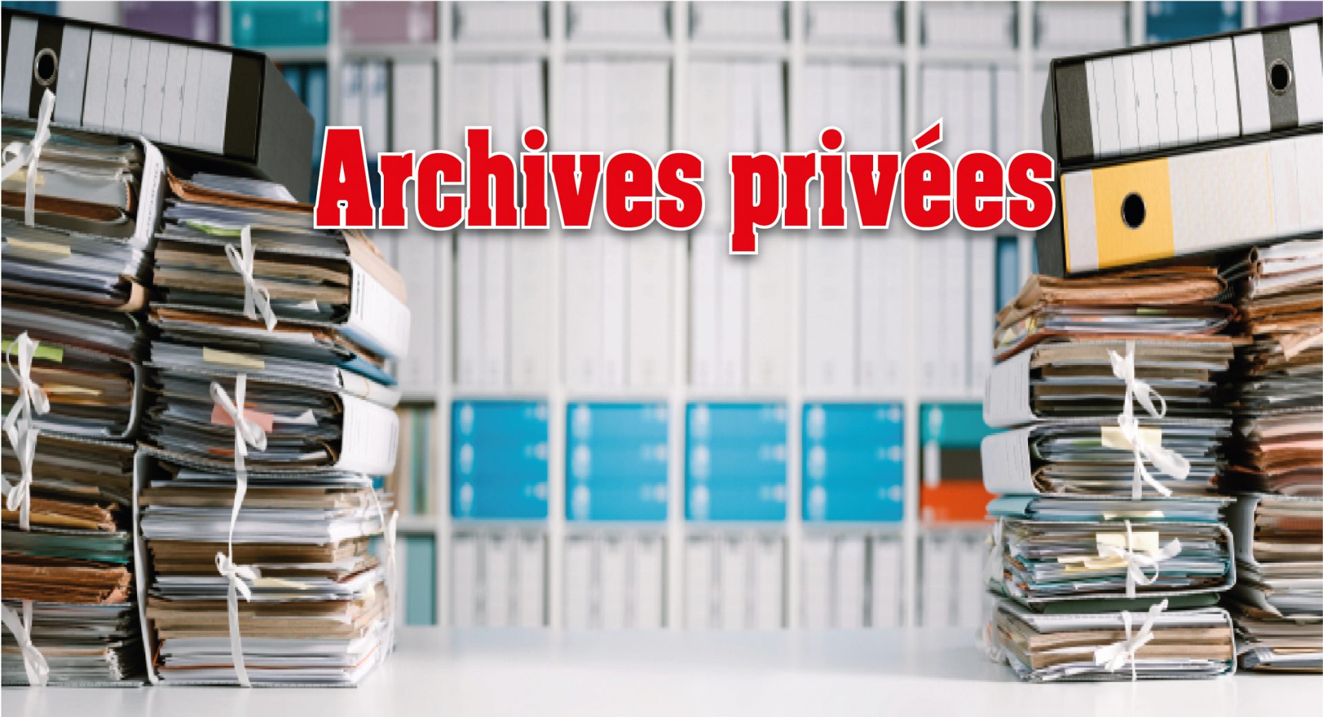 centre des archives nationales