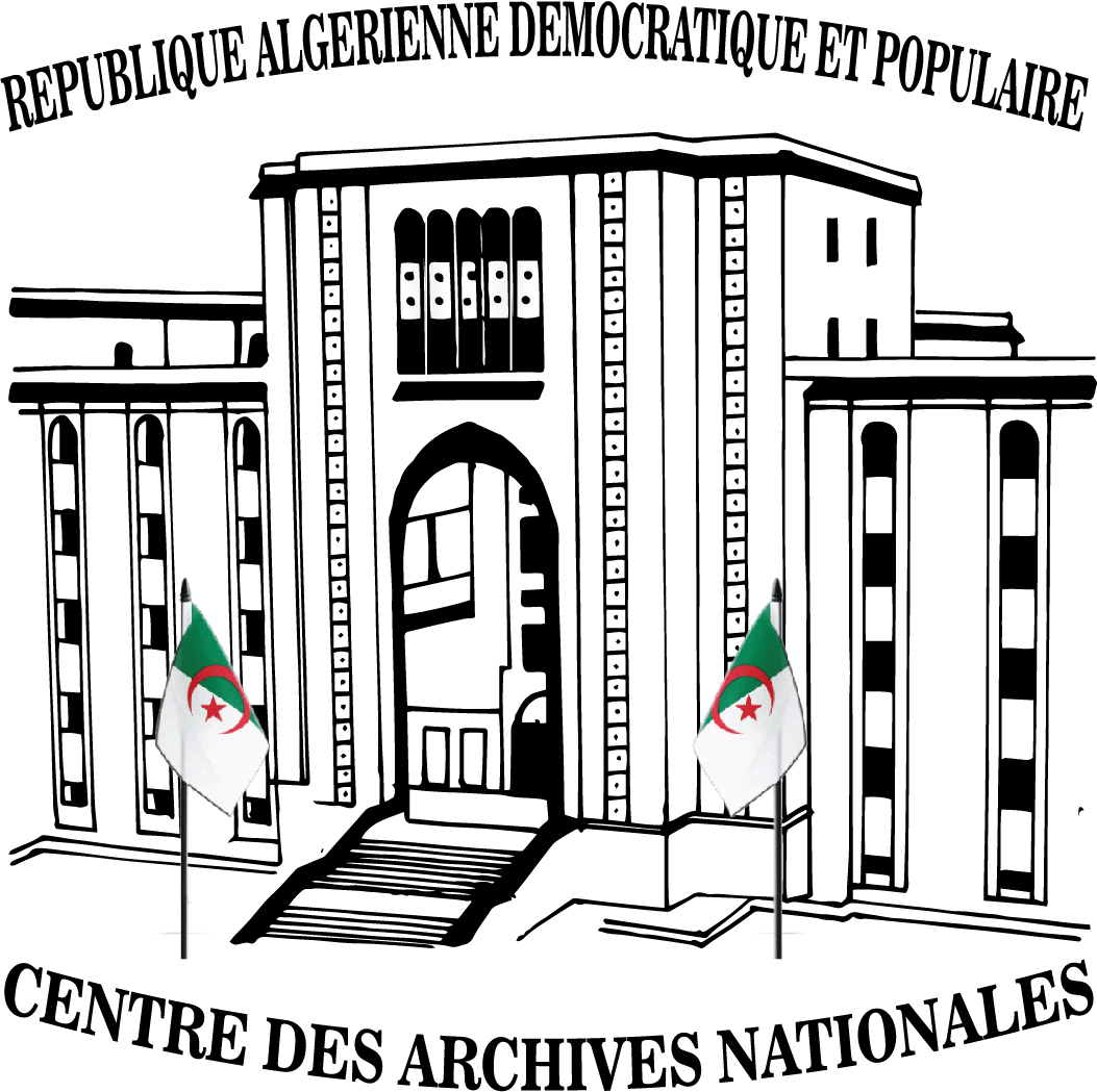 centre des archives nationales